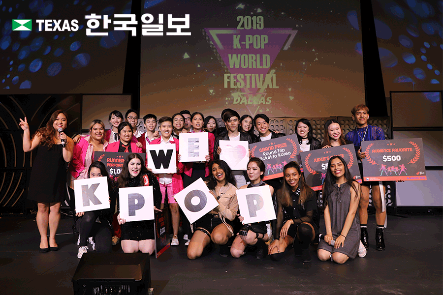 [화보] Dallas K-Pop World Fesitival – 코리아 타임즈 미디어